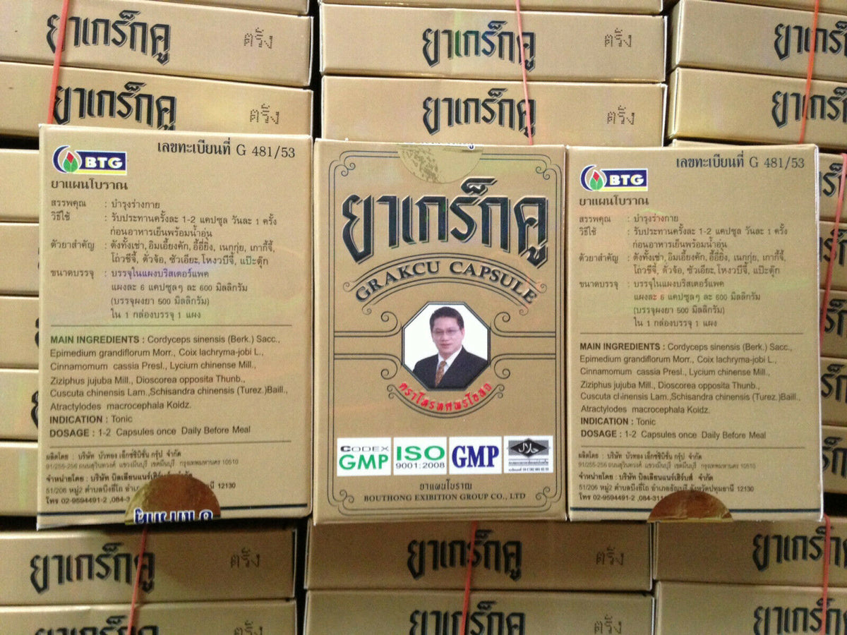 10x Enhancer Supplement Sex Tonic Man Thai Grakcu Gracku 6 Caps Quality Item Shop