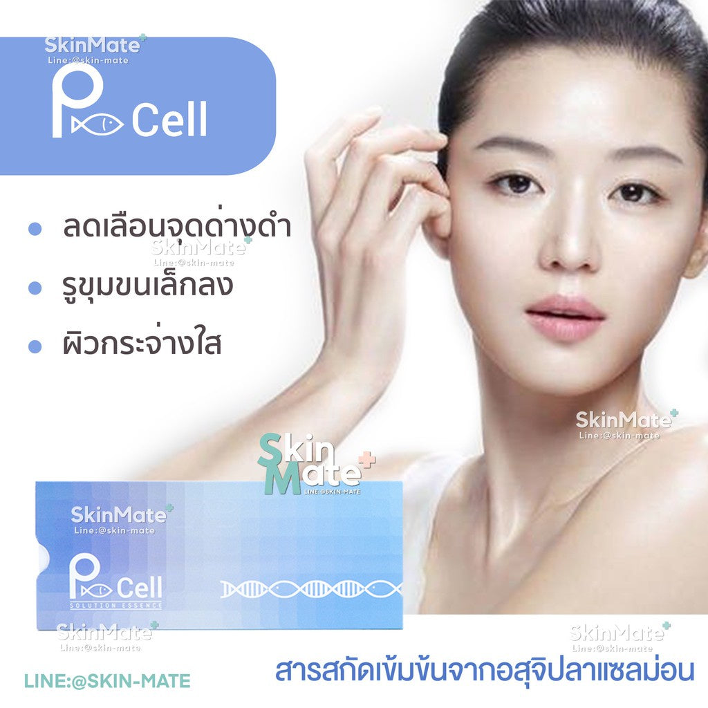 PCell PDRN Solution Essence FDA Thai – Quality item shop