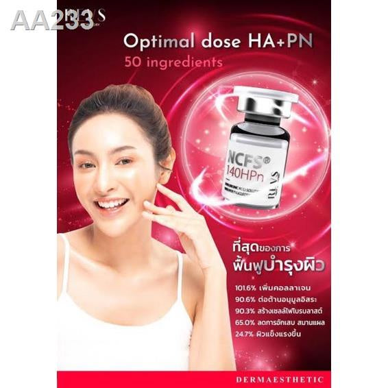 REVS NCFS 140Hpn (10vials x 3ml/box) 1 Box – Quality item shop