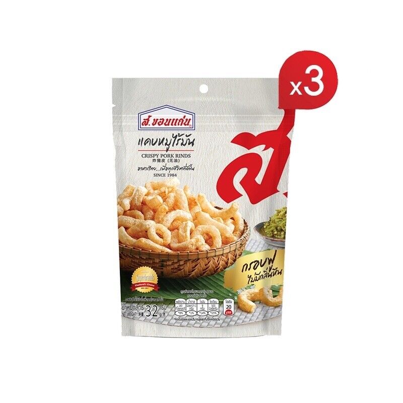 3 Packs S.Khonkaen Thai Crispy Pork Rinds Non Fat Original Flavor 32g ...