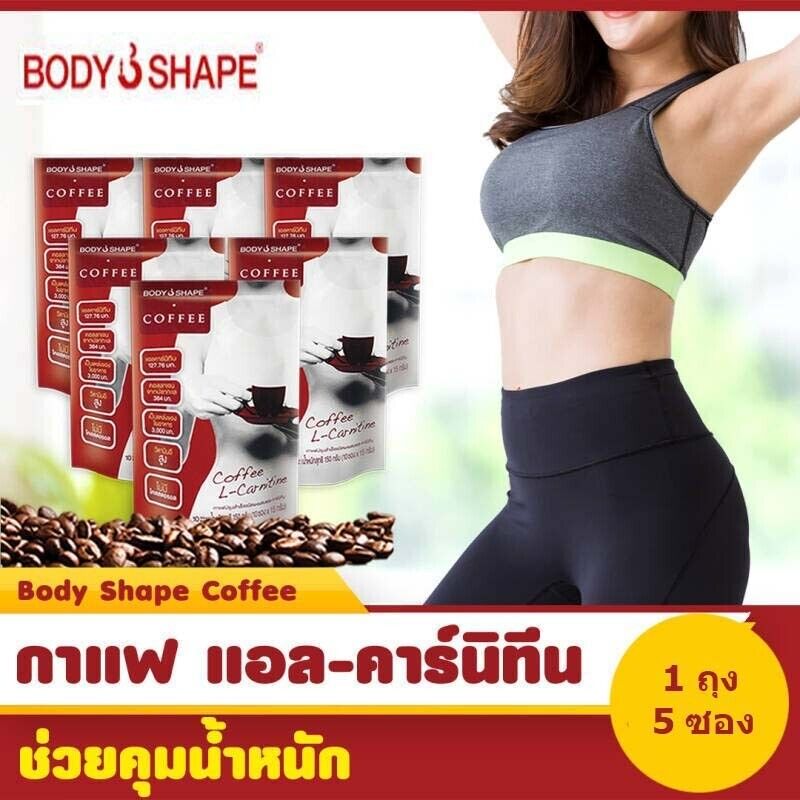5x Body Shape Coffee 0% Sugar L-Carnitine Weight Loss Aroma Energy Hea ...