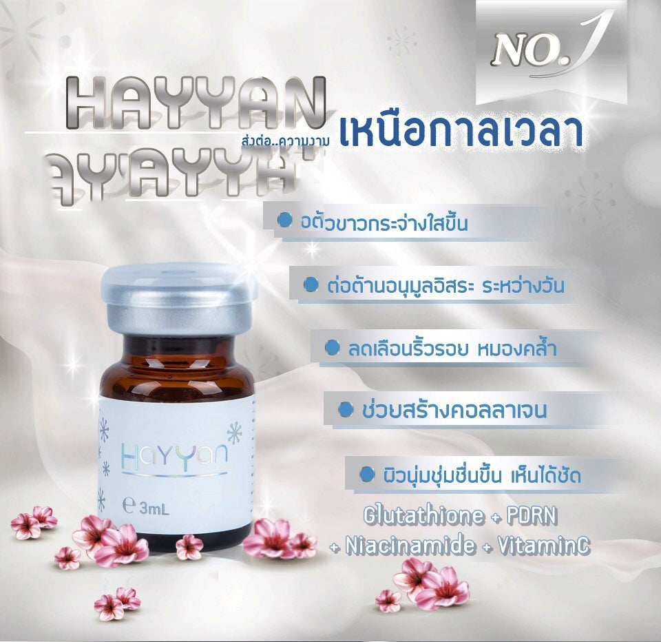 Hayyan Whitening PDRN Skinbooster FDA Thai – Quality item shop
