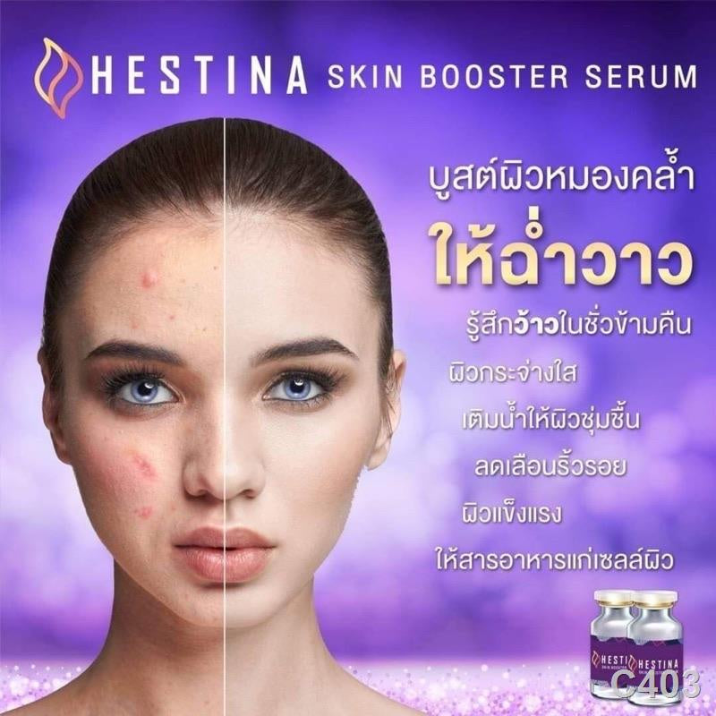 Hestina Skin Booster Serum (Estragrow) FDA (10vials x 5ml/box ...