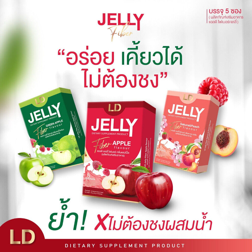 6x LD Jelly Fiber Help Excretion Dietary Supplement Weight Manage Choo ...