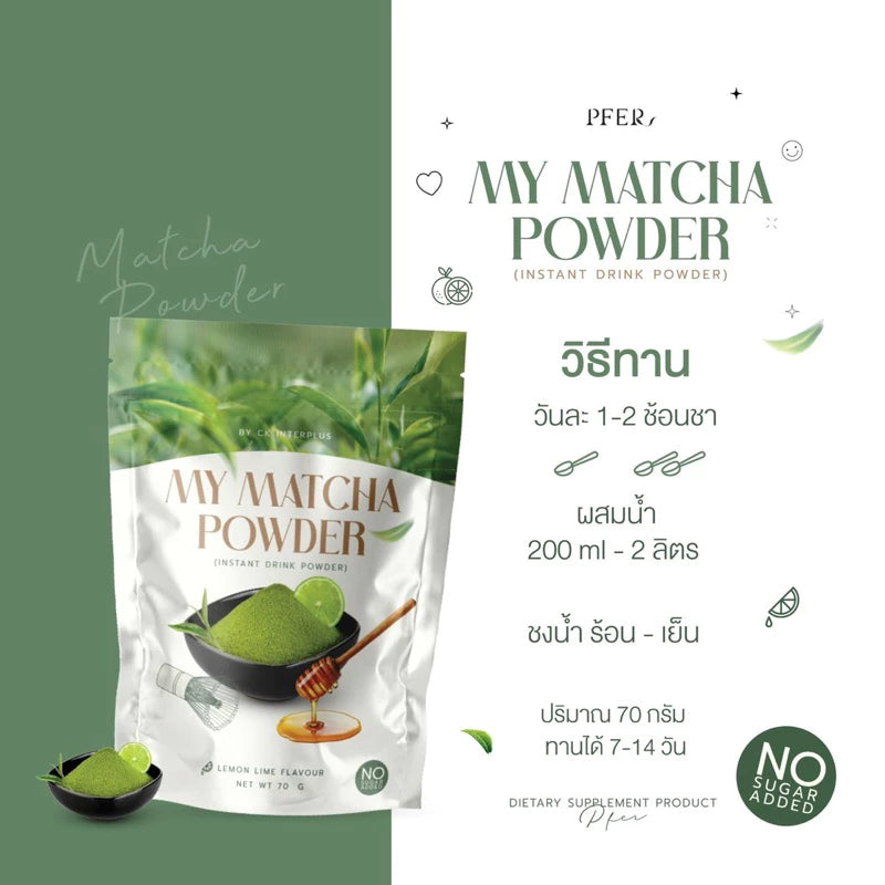 PFER MY MATCHA Green Tea, Matcha, Honey, Lemon, GREEN TEA, Green Tea B ...