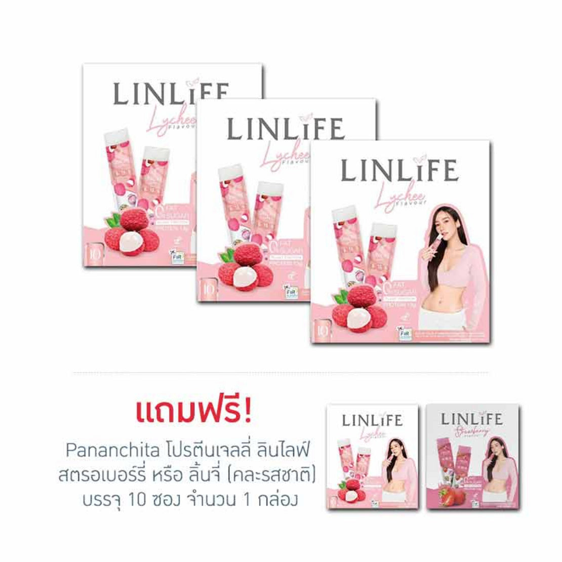 Pananchita Linlife Protein Jelly Lychee Meal Replacement Slim Weight C ...