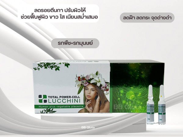 Placenta Lucchini total power-cell human and pure new born vegetable ...