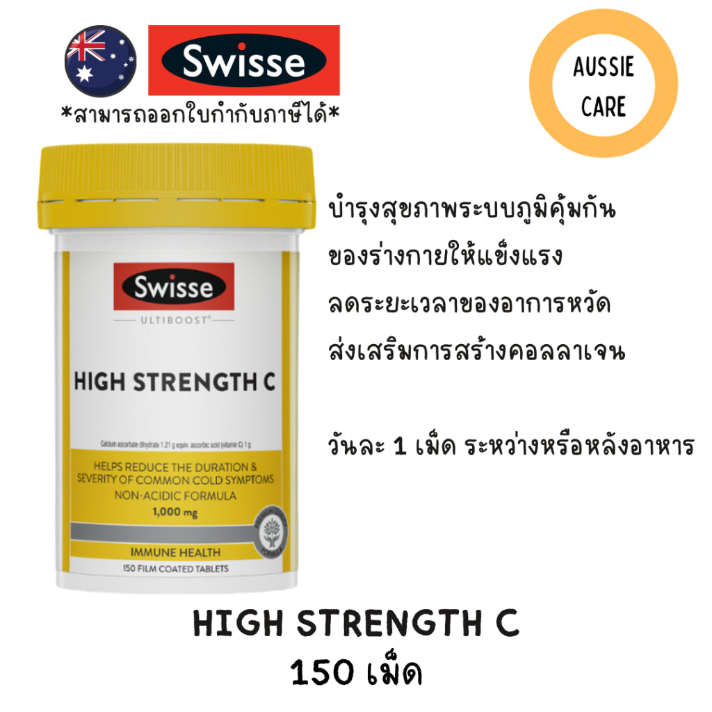 Swisse Ultiboost High Strength C Ultraboost High Strength Vitamin C 15 ...
