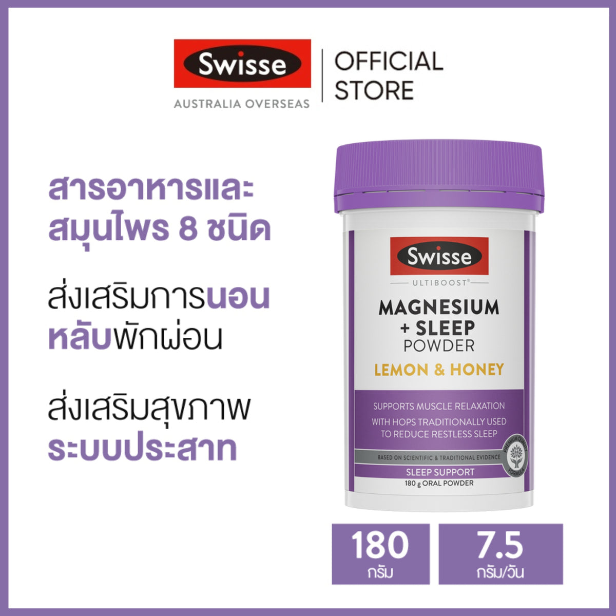 Swisse Ultiboost Sleep Ultraboost for sleep, 100 tablets – Quality item ...