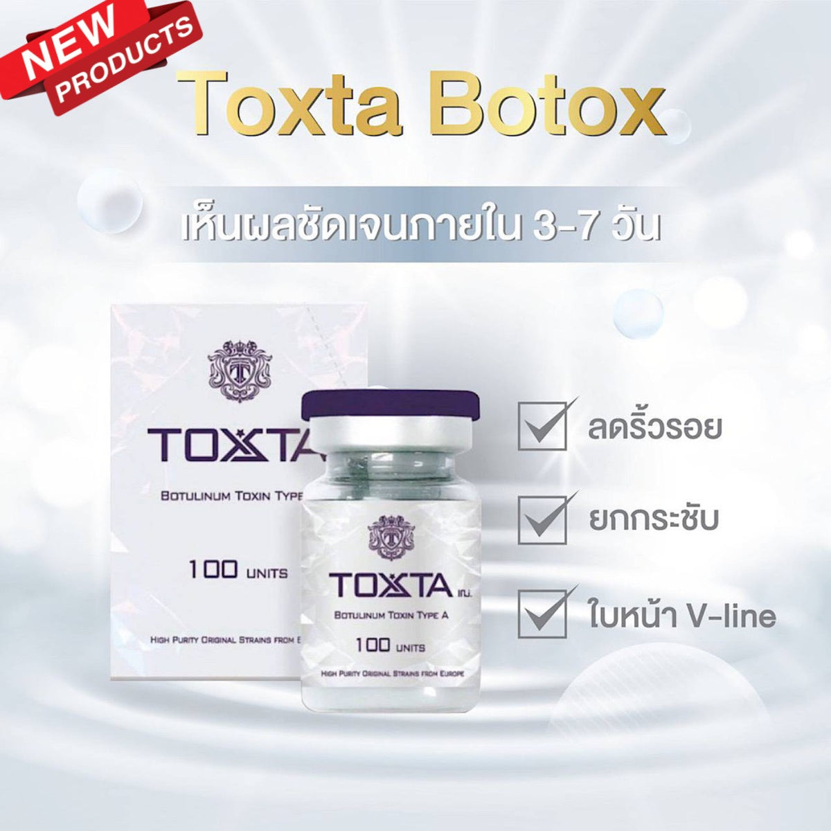 ToxTa 100u Korean Botox that is very popular – Quality item shop