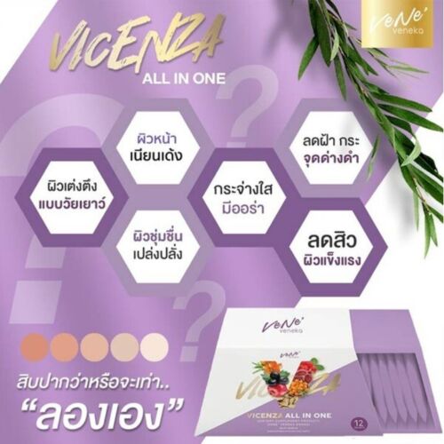 12x Vene' Vicenza All in One Collagen dietary supplement restore skin ...