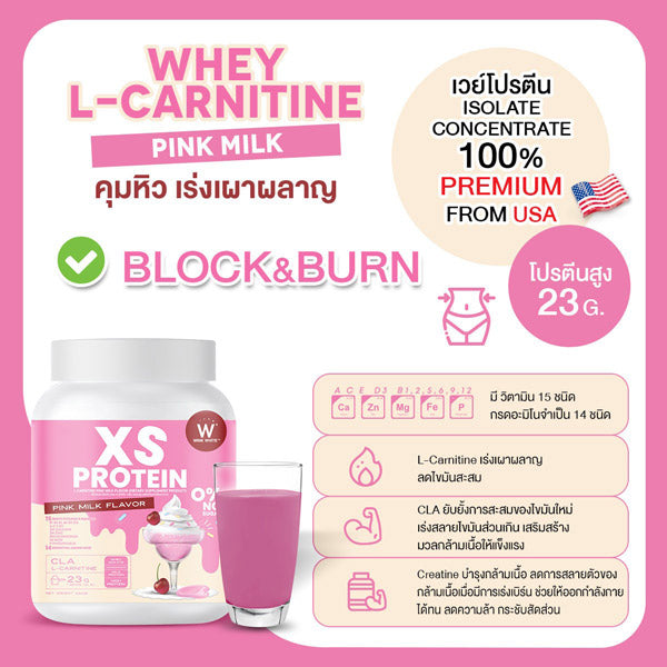Wink White XS Protein Dietary Supplement Pink Milk Flavor Weight Contr ...