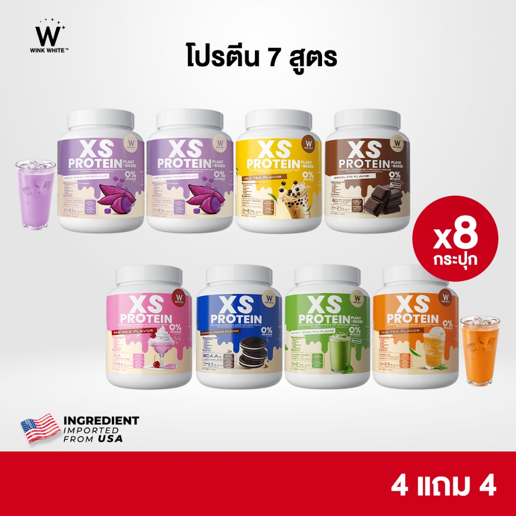 Wink White XS Protein Box Set 5 Flavor Dietary Supplement 7 Box Full S ...
