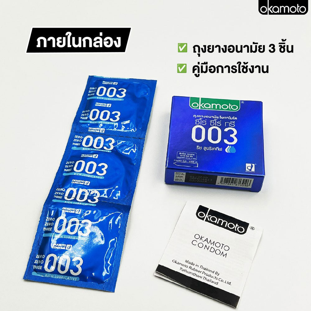 Okamoto 003 Rich Lubricant, Extra Thin, Smooth Condoms, 52 mm, 1 Box ...