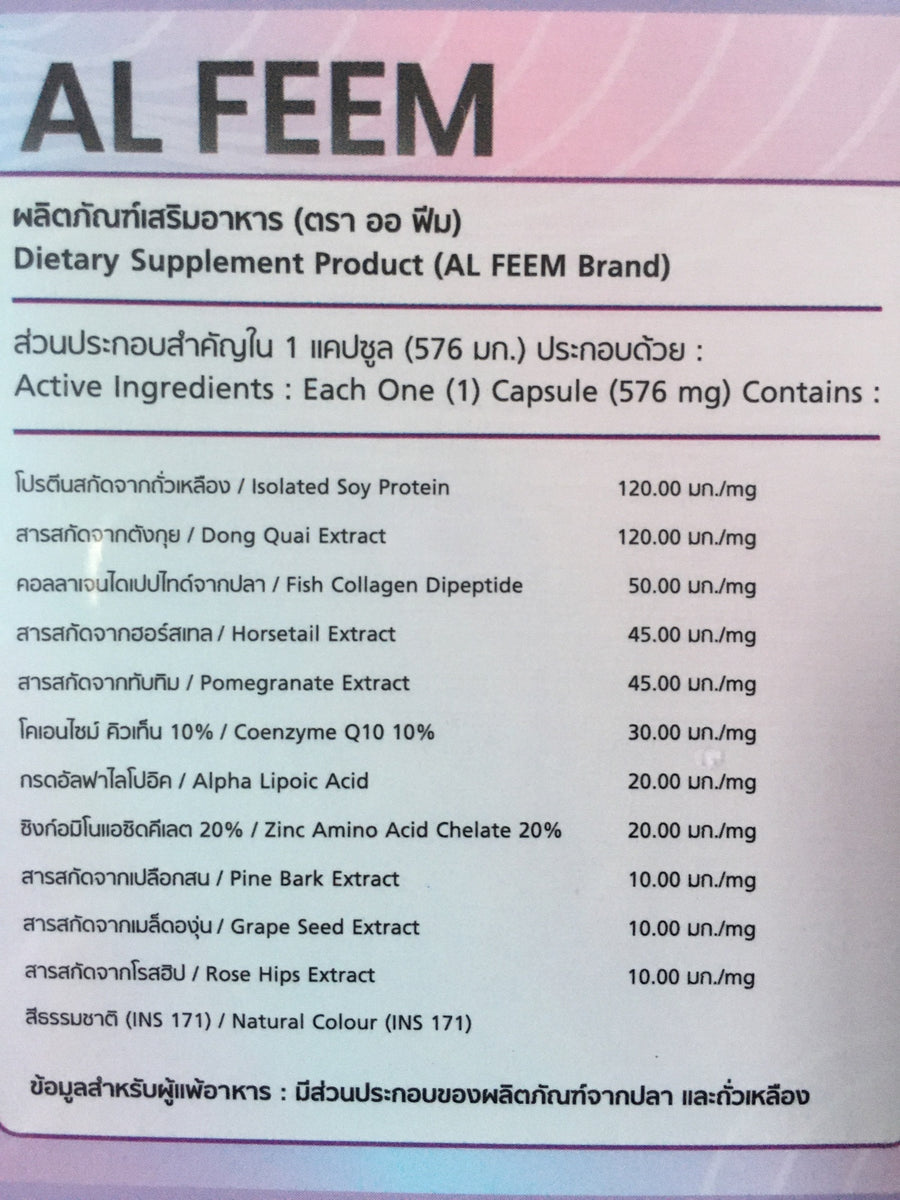 3x AL FEEM Dietary Supplement Smooth Skin Natural Extracts Enlarged Ch ...