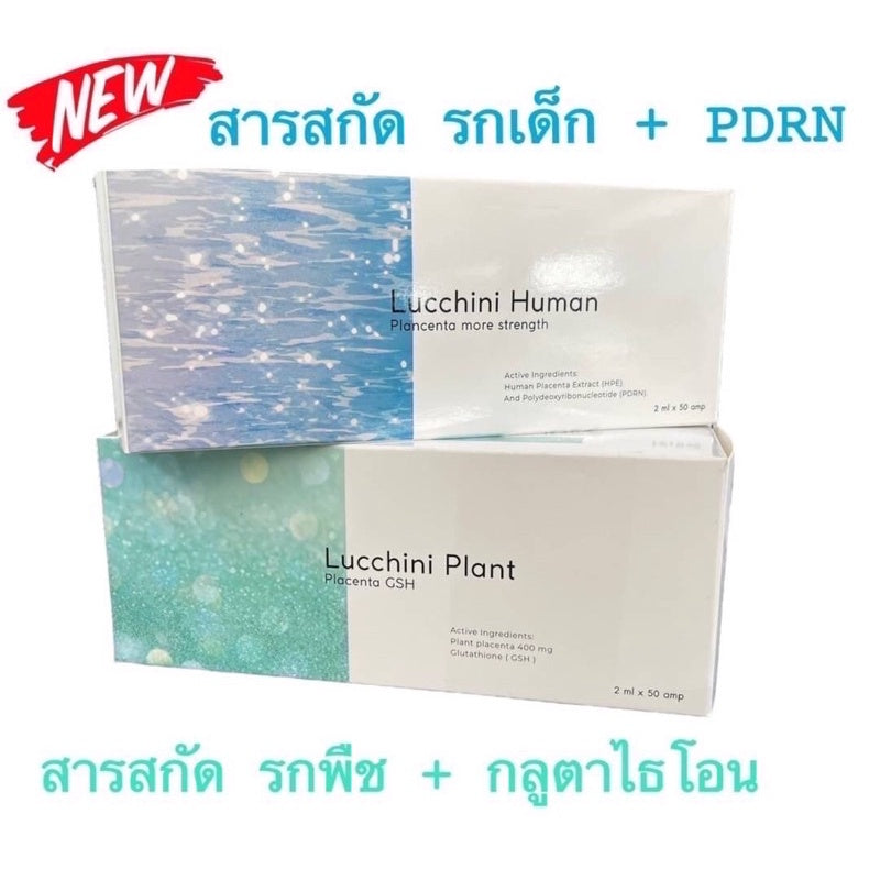 LUCCHINI HUMAN (BLUE) PLACENTA MORE STRENGTH INJECTION 1 BOX – Quality ...