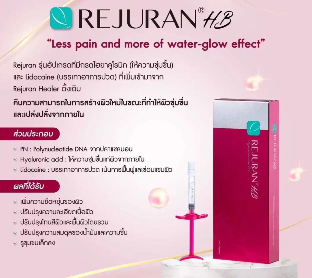 10X Rejuran HB Red Box FDA-approved, and CE-certified 1 Box – Quality ...