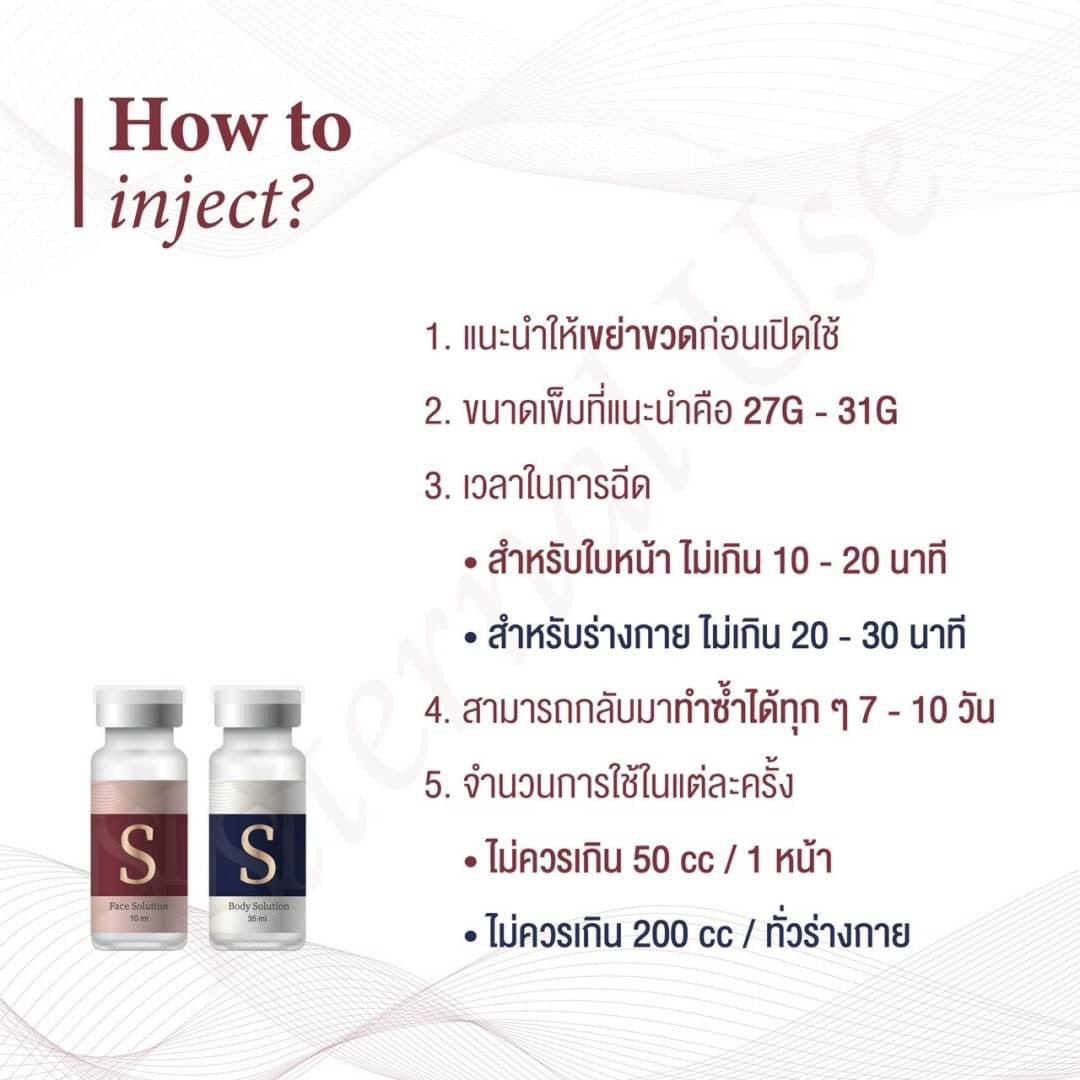 Sisi Mesofat face, Thai FDA, not painful, not swollen, fast, 1 box, 5 ...